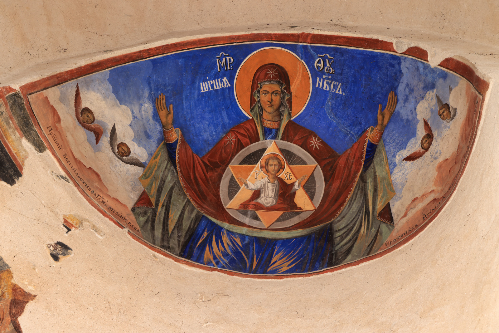 Monastery Budisavci, Editor's Choice