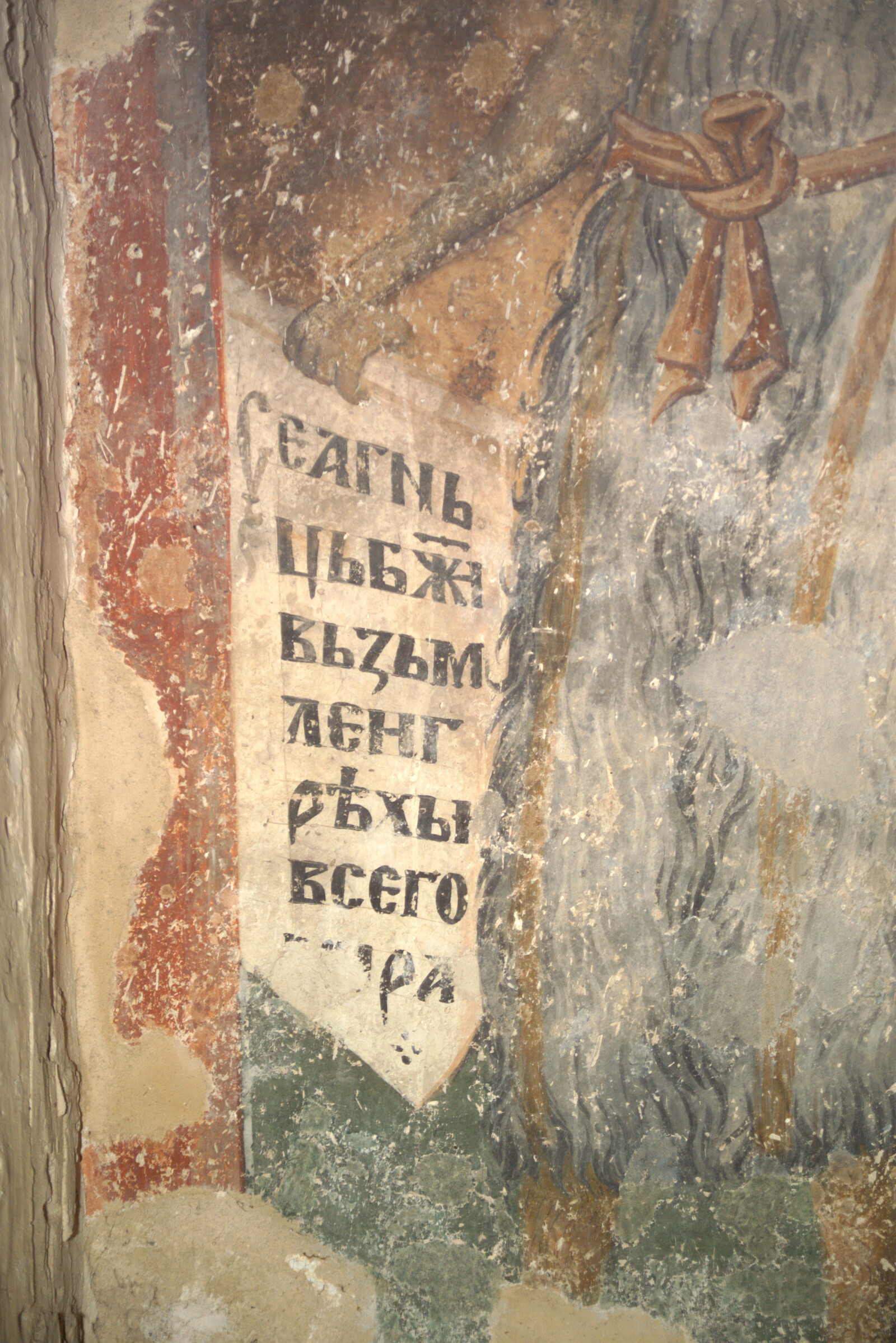 Monastery Sopocani : Sopocani: Church: St. John the Baptist and ...