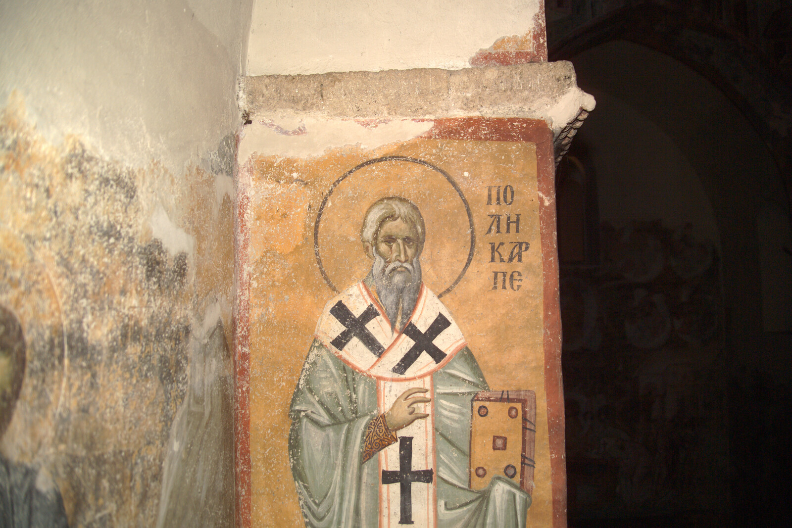 Monastery Sopocani : Sopocani: Church: St. Polycarpus